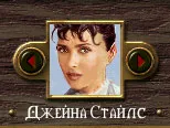 Cоратники-спутники и NPC | Мод Expansion игры Arcanum: Of Steamworks ...